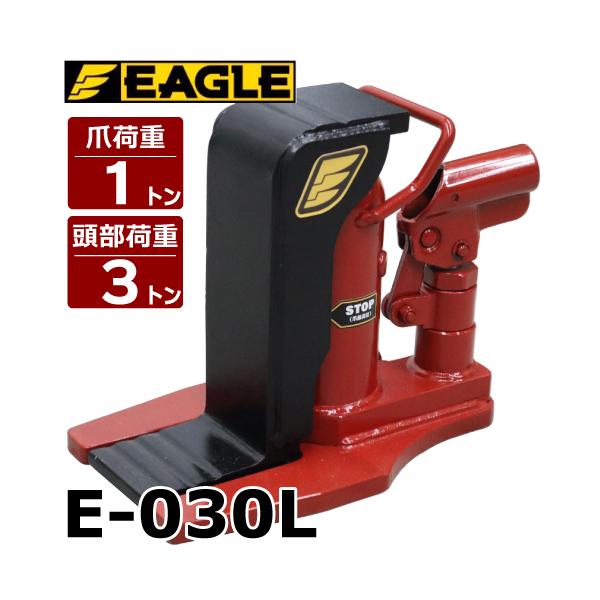 ●特長□12mm程度の低い位置から使用可能□横向きで使用することができるので『押す作業』や『拡げる作業』で使用可能　※ ジャッキを倒す角度によって、ストロークに変動がございます。 使用不可の角度もありますので詳細は別途ご確認ください□過負荷...