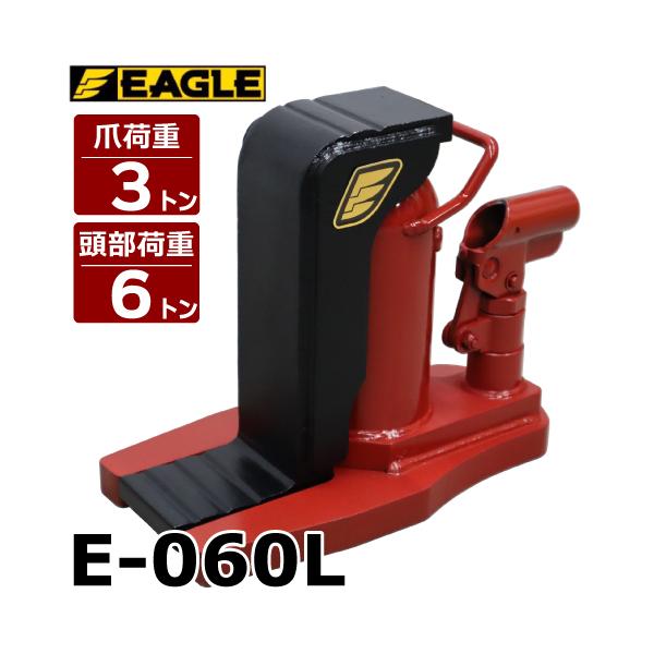 ●特長□22mm程度の低い位置から使用可能□横向きで使用することができるので『押す作業』や『拡げる作業』で使用可能　※ ジャッキを倒す角度によって、ストロークに変動がございます。 使用不可の角度もありますので詳細は別途ご確認ください□過負荷...