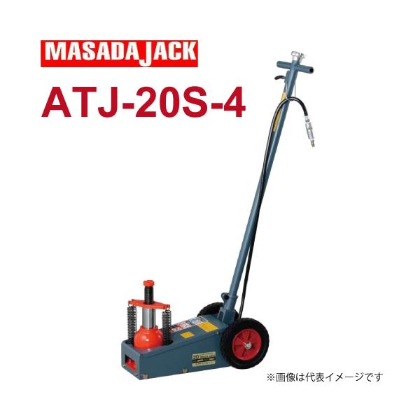 ●仕様□能力：20ton□受金最低高さ：198mm□揚程：105mm□補助ネジ：95mm□受金最高高さ：398mm□フレーム高さ：170mm□全長/全巾：555/315mm□上昇時間：60/170sec□コンプレッサ：3.7kw(5ps)□...