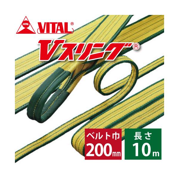 ●特長□超高強力ポリエステル糸を使用した最高級品□3層構造だからタフで安全□重い物を無傷で吊れる！□軽くて、クセがないので非常に扱いやすい□耐久力が強いので安心して使用できる●仕様□サイズ・最大使用荷重は下図をご参照ください□JIS B88...