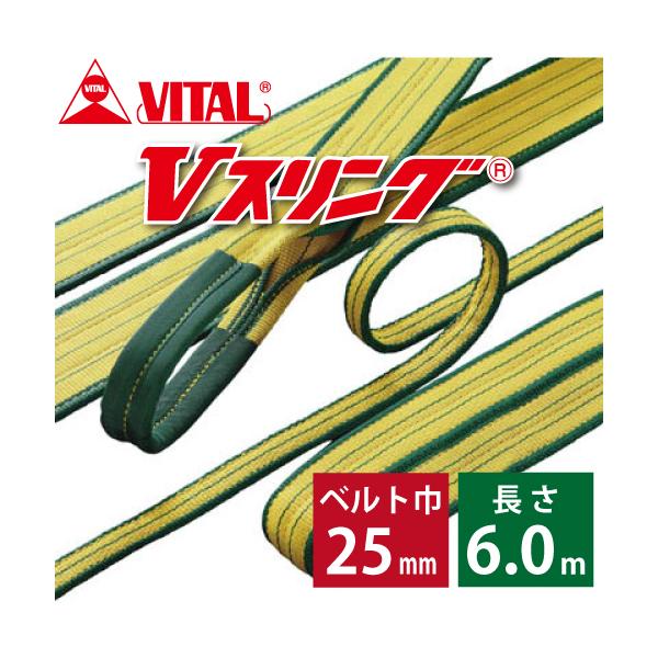 ●特長□超高強力ポリエステル糸を使用した最高級品□3層構造だからタフで安全□重い物を無傷で吊れる！□軽くて、クセがないので非常に扱いやすい□耐久力が強いので安心して使用できる●仕様□サイズ・最大使用荷重は下図をご参照ください□JIS B88...