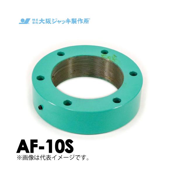 パワージャッキ用アクセサリー（Eシリーズ用　フランジ）●プレスフレーム等でジャッキの反力を取る際に使用します。●仕様□適応ジャッキ：E10S※□使用ボルト：M8×30L□ボルト本数：4本□質量：1.0kg