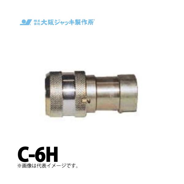 ●特長□ロック付クイックカップラ□着脱はワンタッチ方式のため、簡単で使いやすく多用途に使用できます。□離脱時は油洩れがありません。□ロック機構付のため使用中の離脱が防止できます。●仕様□最高使用圧力：72MPa□接続ネジ径 ホース側(H)：...