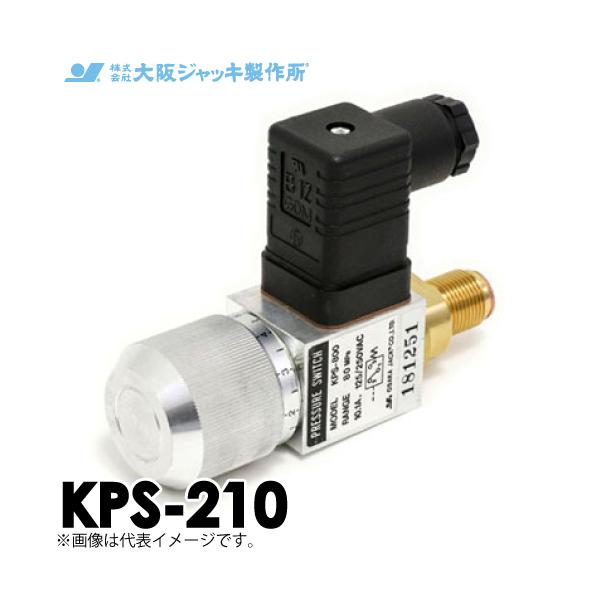 ●仕様□圧力設定範囲：3〜21MPa□切断差：1〜3MPa□再現性：±0.5MPa□接点構成：1a,1b□接点容量 抵抗負荷：(AC125V)10.1A (AC250V)10.1A□質量：約0.4kg※寸法は各種全て同じです。