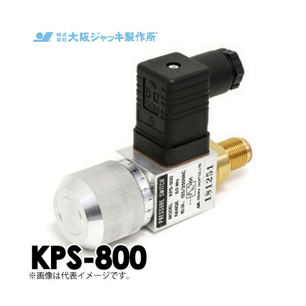 ●仕様□圧力設定範囲：10〜80MPa□切断差：2〜3MPa□再現性：±1MPa□接点構成：1a,1b□接点容量 抵抗負荷：(AC125V)10.1A (AC250V)10.1A□質量：約0.4kg※寸法は各種全て同じです。