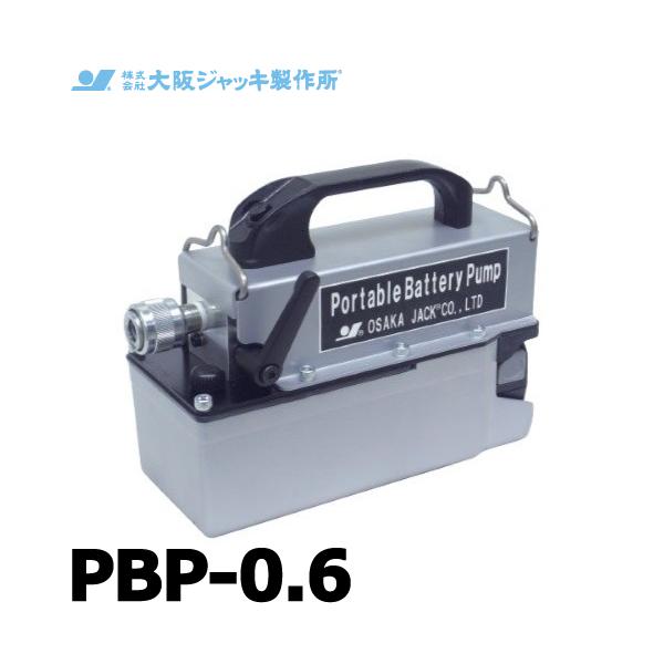 ●仕様□圧力(MPa)：高圧 MAX72、低圧 2□吐出量(L/min)：高圧 0.06、低圧 0.7□油量(ml)：総油量 680、有効油量 600□作動油：ISO-VG10□電圧(V)：DC14.1□質量(kg)：4.9□対応バッテリー...