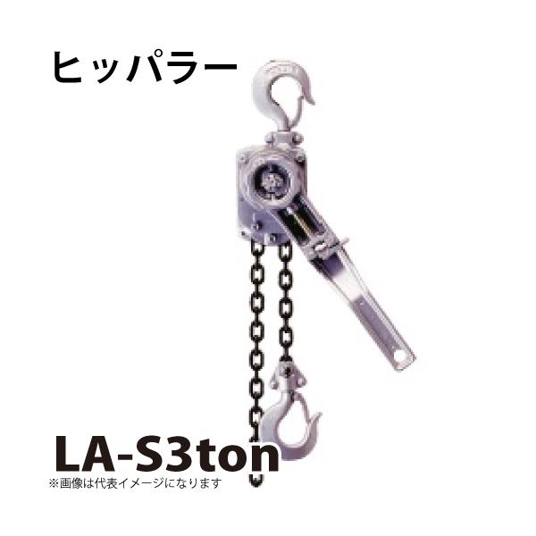 ●仕様□定格荷重：3.0ton□揚程：1.5m□フック間最短距離：450mm□ハンドル長：400mm　（ピニオンの中心より）□ハンドルに要する力量：21kg□自重：18kg