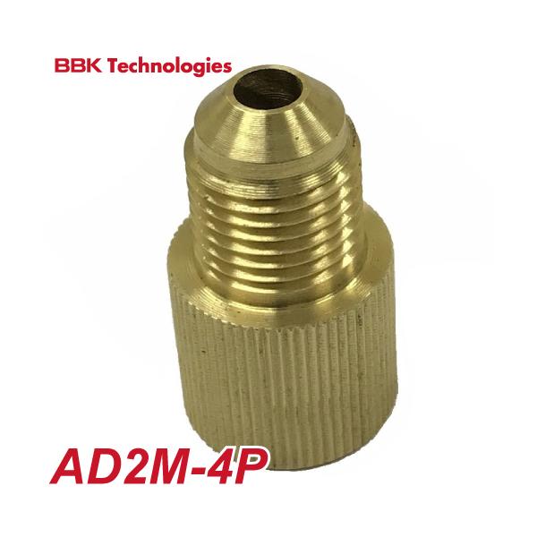 ●特長□アダプターにムシ押しはついてません。●仕様□5/16フレアオス×1/4フレアメス