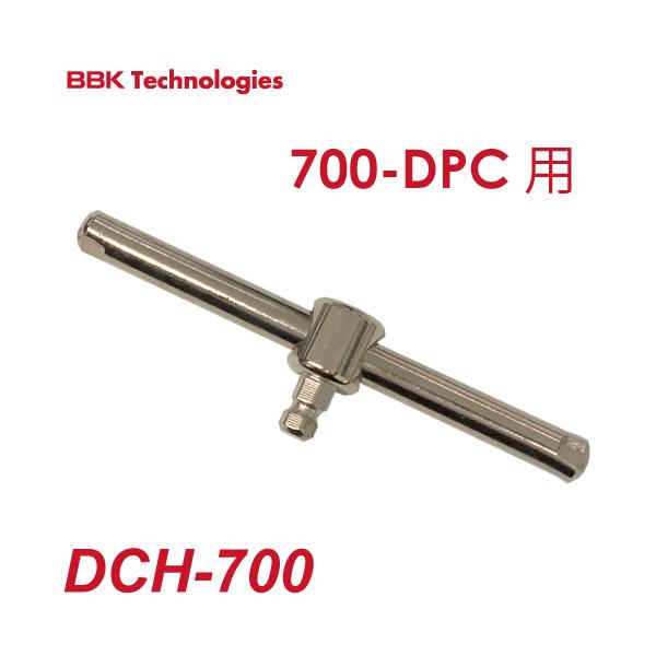フレアツール用（700-DPC）部品番号●DCH-700：クランプハンドル（当製品）●DCHA-700：クランプハンドルアダプター●BBK7PG：PAタイプ専用ゲージバー●FA-700：面出しガイド●BBK7HHB：六角ボルト(2個1セット...