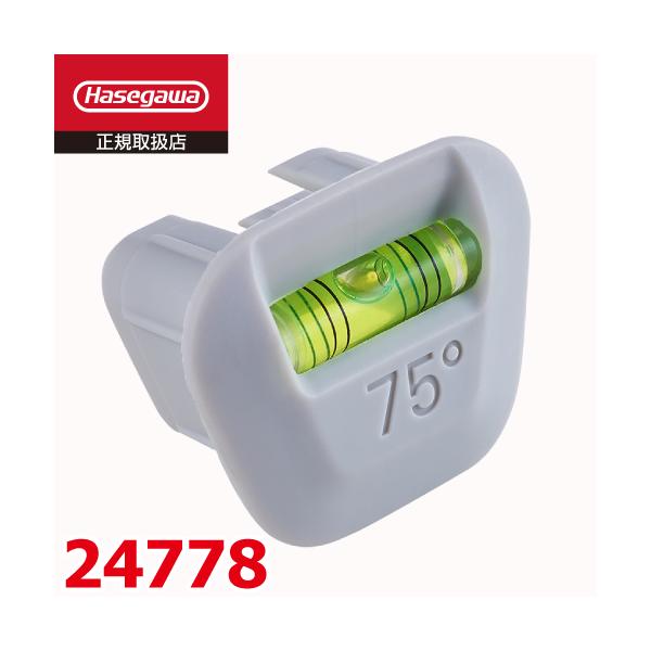 はしご水準器【適用機種】LSK・LSS・LX・LA・LT・HA