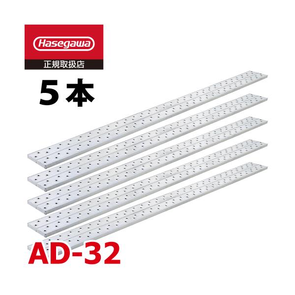足場板軽量タイプ！●仕様□全長：2.00m□重量：3.9kg□幅：24.0cm□厚：3.1cm□支持方法：2点支持□最大使用質量：120kg※北海道・沖縄・離島は運賃別途※商品本体の長さや地理的条件により運送会社着止め又は、別途チャーター便...