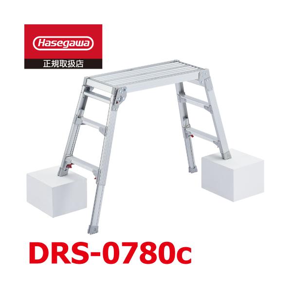 ●特長□脚部伸縮式で凸凹な場所でも平行に作業可能（伸縮ピッチ6mm）□シリーズ：DRSB-1000, DRS-1055c, DRS-1000c●仕様□天板高さ：58〜80cm□天板寸法：長さ70×幅30cm□設置寸法：幅41〜45×奥行10...
