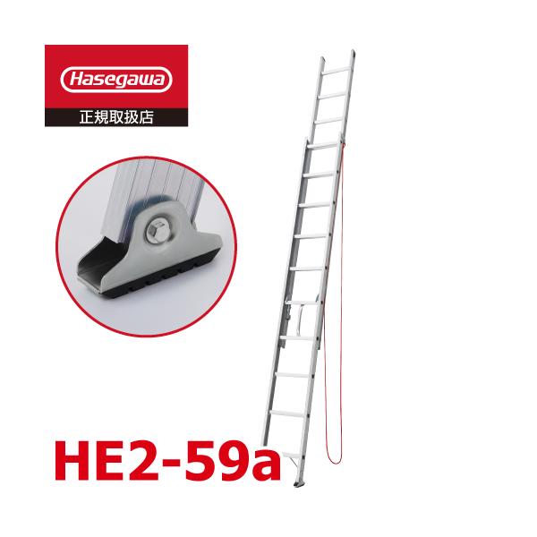 持ち運びに便利な軽量スタンダードタイプ●仕様□全長：5.83m□縮長：3.48m□重量：12.6kg□最大使用質量：100kg※北海道・沖縄・離島は運賃別途※はしご長さや地理的条件により運送会社着止め又は、別途チャーター便費用が生じることが...