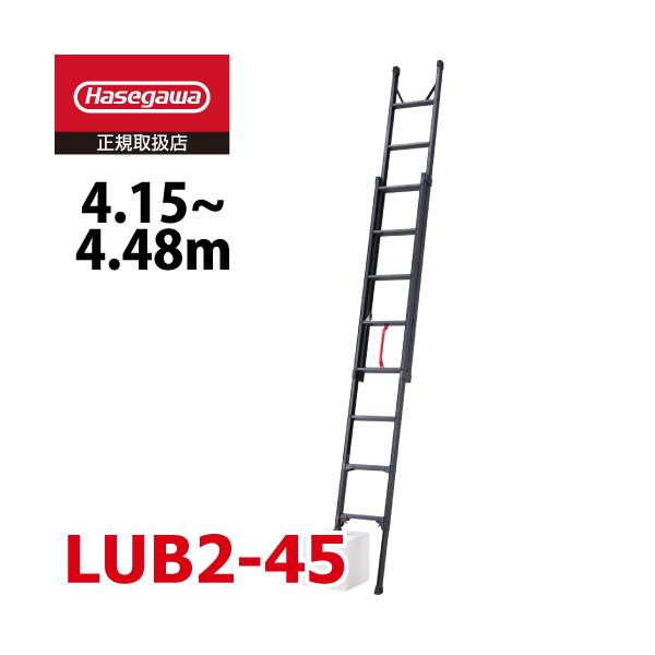 ●特長□プッシュアップ式の簡単操作□脚部伸縮式で段差でも使える●仕様□全長：4.15〜4.48m□縮長：2.42m□重量：8.8kg□最大使用質量：100kg□カラー：ブラック※北海道・沖縄・離島は運賃別途が掛かります。