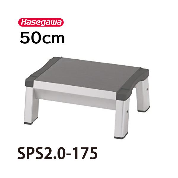 安心の幅広天板で、段差の昇降を安全にサポート曲面を持った形状と安定感のある人に優しい踏台●仕様□天板までの高さ：0.17m□天板有効寸法：幅50×奥行30cm□重量：3.0kg□収納時寸法(外寸)：全幅58×奥行36cm□最大使用質量：15...