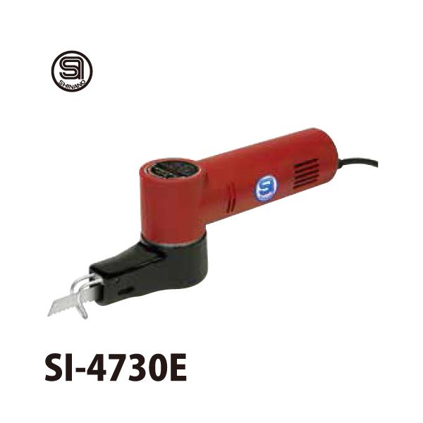 ●特長□持ち運びに便利で鉄板・アルミ・樹脂も切れる万能カッター□作業を妨げないエンストなしのノンストップメカニズム搭載□振動も少なく疲労低減を実現●仕様□無負荷往復数：5.000s.p.m.□ストローク長さ：7mm□ヤスリ取付軸：5φmm□...