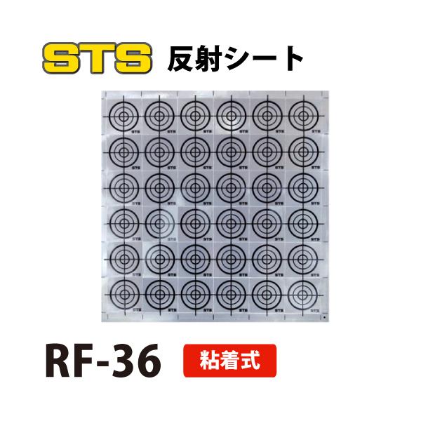 ●特徴□測定範囲は約5m〜約100m（※使用機種、環境により異なります）□マグネット式はスチール製の構造物に最適で反復使用が可能□粘着式とマグネット式の2種類があります●仕様□サイズ：36×36mm□入数：36枚セット（1シート）□種類：シ...