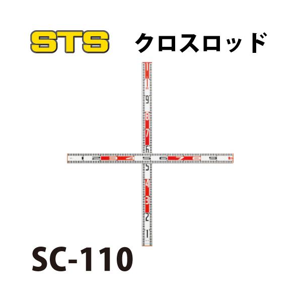 ●特徴□軽量アルミ製で、持ち運びに便利□表面は縦目盛、裏目は横目盛●仕様□長さ：100×110cm※詳しい説明は商品説明ページをご覧下さい。※北海道、沖縄、離島は別途送料が掛かります。