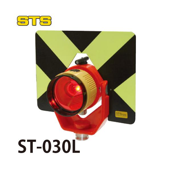 ●特長□ターゲット板は見やすい表裏2種類印刷□プリズム定数は0mm、-30mmの設定が可能です□プリズムポールに取付が可能です●セット内容□2.5インチ1素子ライト付プリズム□専用バッグ□ボタン電池LR44×２個※詳しい説明は商品説明をご覧...