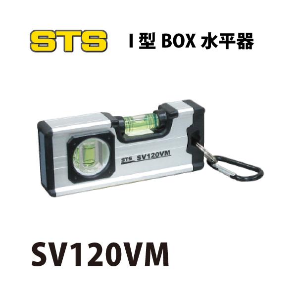 ●特徴□気泡管は高精度±1.0mm/m□両端に衝撃性に優れたプロテクトラバー付□腰袋等への着脱にも便利なカラビナ付●仕様□材質：本体 アルミ合金、気泡管 アクリル樹脂□感度：0.50mm/m=0.0286°□精度：±1.00mm/m=±0....