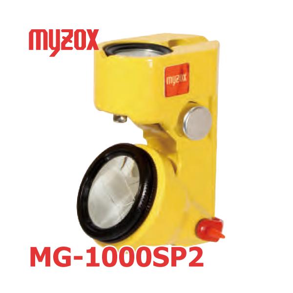 ●仕様　　MG-1000SP2（指標脱着）□プリズム定数：0mm□使用可能ポール：9mmΦピンポール□プリズム径：1インチ(約25mm)□仰角(壁際/通常)：33.0°/26.0°□プリズム気泡管：40′/2mm□サイズ：W28×D44×H...