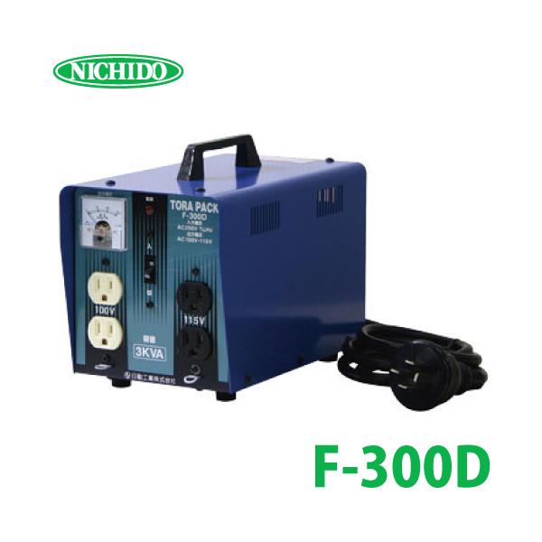 ●特徴□電圧降下が少なく、安定した100Vを供給できます。□「200V電源を100Vへ」現場作業の200V電源でも100V電動工具が使用可能！□現場の200V電源を降圧して100V・115Vの仮設電源に。□200Vより降圧して安定した電源は...