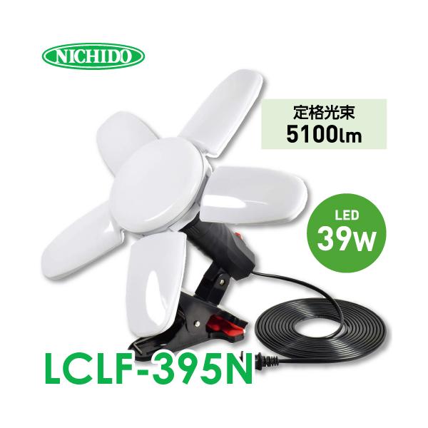 ●特長□LEDの照射角度が自由に変えられます□連結用コンセント付で13台まで連結ができます。（全て23Wの場合）●仕様□定格光束：5100lm□口金：E26□定格電圧：100V　50/60Hz□定格電流：0.43A□入力電圧範囲：AC90〜...