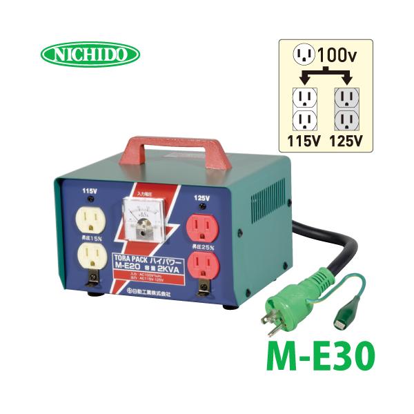 ●特徴□電圧ドロップを即解消！電圧降下による工具の焼損、機能低下を防ぐ。□モーターの焼損と過熱を防ぐ！□入力電圧を15％〜25％アップして電動工具の能力を100％発揮！！●仕様□標準型〈連続定格〉□入力電源：100V(50/60Hz)□サイ...