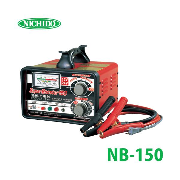 ●特徴□大型ガソリン車や大型農機など簡単充電。一発セルスタート！●仕様□入力電線：1.25??×2芯×2m□サイズ：W260×D235×H230?□質量：12.0?□定格入力電圧：AC100V(50/60Hz)□適応バッテリー：12V/24...