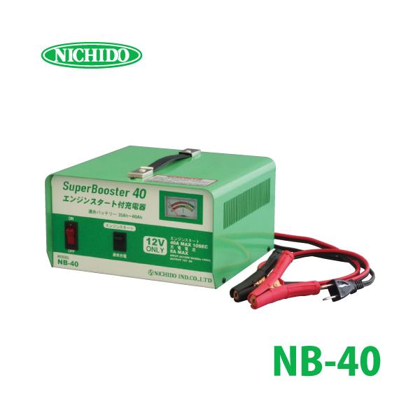 ●特徴□普通乗用車や小型農機など充電・セルスタートに□農閑期で放置された農機・自動車・保管バッテリーの定期充電や緊急始動！●仕様□入力電線：0.75??×2芯×1.5m□サイズ：W200×D205×H125?□質量：4.5?□適応バッテリー...