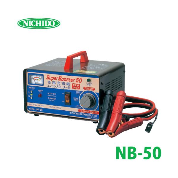 ●特徴□普通乗用車や小型農機など充電・セルスタートに□農閑期で放置された農機・自動車・保管バッテリーの定期充電や緊急始動！●仕様□入力電線：1.25??×2芯×2m□サイズ：W200×D175×H155?□質量：7.0?□適応バッテリー容量...