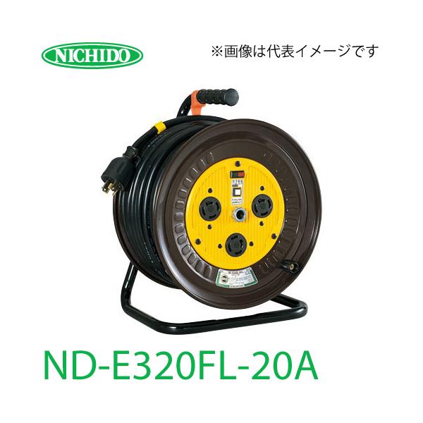 ●特長□専用のコンセント・プラグを使用し、右に回すことで確実にロックします。□20mタイプ【20A】●仕様□アース付：（Φ41）接地 3P 20A 250V［外カギ］□電線仕様（電線種X太さX芯）：SVCT3.5X4□漏電しゃ断器過負荷電流...