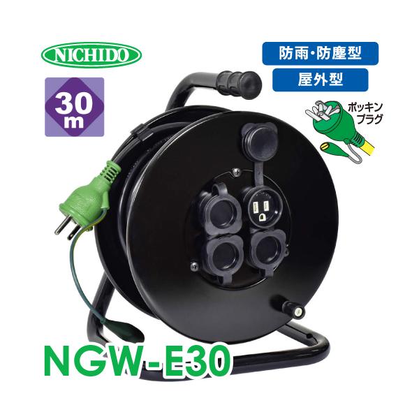 ●特長□漏電や感電の危険性が高い雨の日や湿気の多い場所では、防雨型で安心・安全！●仕様□アース付：接地2Pプラグ 15A 125V（ポッキンプラグ）□電線種：VCT1.25mm2×3心□入力：AC100V□色：黒□コンセント数：4□電線長：...