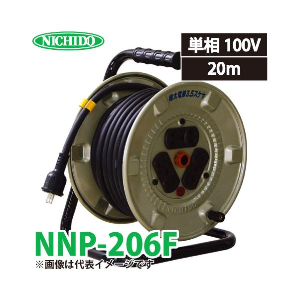 ●特長□20mタイプ標準型電工ドラム（屋内型）アース無●仕様□アース無：2P 15A 125V□電線仕様（電線種Ｘ太さＸ芯）：SVCT3.5X2□漏電しゃ断器 過負荷電流：−□コンセント数：6□質量：6.0kg