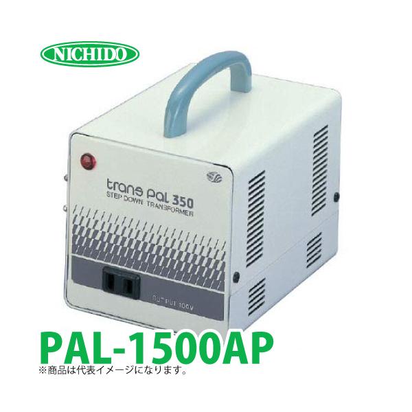 ●特長□使いなれた国内製品を海外で、簡単に使用できます。□選べる容量150VA〜1.5KVA●仕様□入力プラグの種類：A2プラグ□入力プラグの形状：平ピン□入力電圧：AC110〜130V□出力電圧：AC100V□容量：1.5KVA□質量：7...