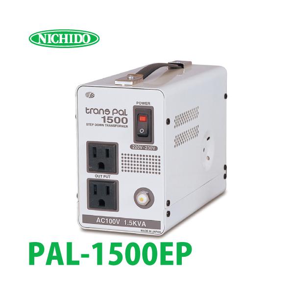 ●特長□国内の大容量家電を海外で使用できます。□トロイダルコア採用で軽量・コンパクト！●仕様□入力プラグの種類：C2プラグ□入力プラグの形状：丸ピン□入力電圧：AC220〜230V□出力電圧：AC100V□容量：1.5KVA□質量：6.4k...