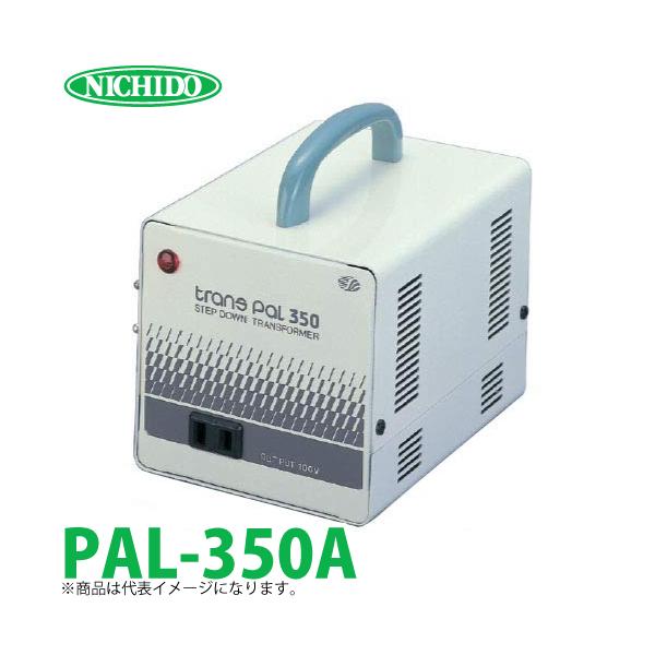 ●特長□使いなれた国内製品を海外で、簡単に使用できます。□選べる容量150VA〜1.5KVA●仕様□入力プラグの種類：A2プラグ□入力プラグの形状：平ピン□入力電圧：AC110〜130V□出力電圧：AC100V□容量：350VA□質量：2....