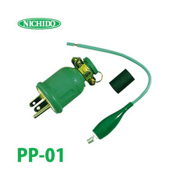 ●特長□手持の電線、OA機器、電動工具に取り付け可能です。□工事用分電盤などの現場のコンセントに最適です。□二極、三極併用型です。□定格電圧125V・定格電流15Aです。●仕様□過負荷保護:-□定格電流(A):15□漏電保護:○□接続電線範...