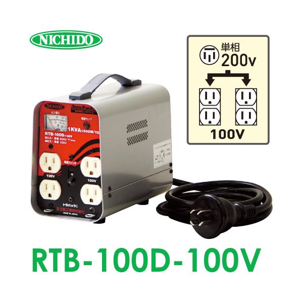 ●仕様□入力電圧：AC200V 5/60Hz□出力電圧：AC100V□出力容量：2KVA□出力電流：20A MAX□保護回路：安全ブレーカー□メーター：交流電圧計□入力コード：4P20Aプラグ付コード2m□出力コンセント：2PE付Wコンセン...