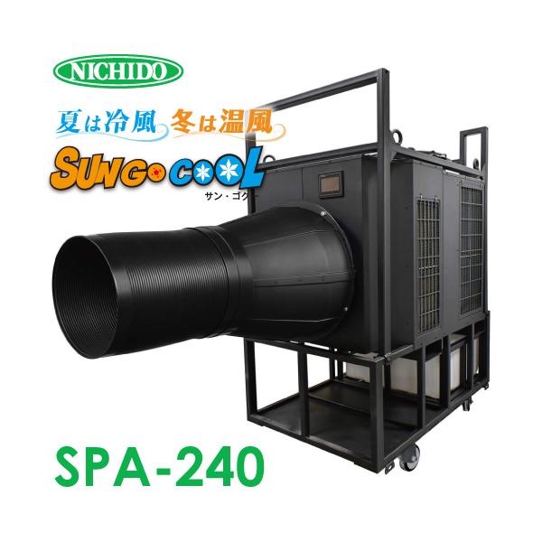 ●仕様□保護等級：IPX3□定格電圧：三相200V　50/60Hz□入力電圧範囲：AC180〜220V□電線長：10m□電線種：VCT5.5mm??4心□アース：あり□コード先端：電源側/M6丸端子、本体側/M4丸端子□保護機能：サーマルプ...