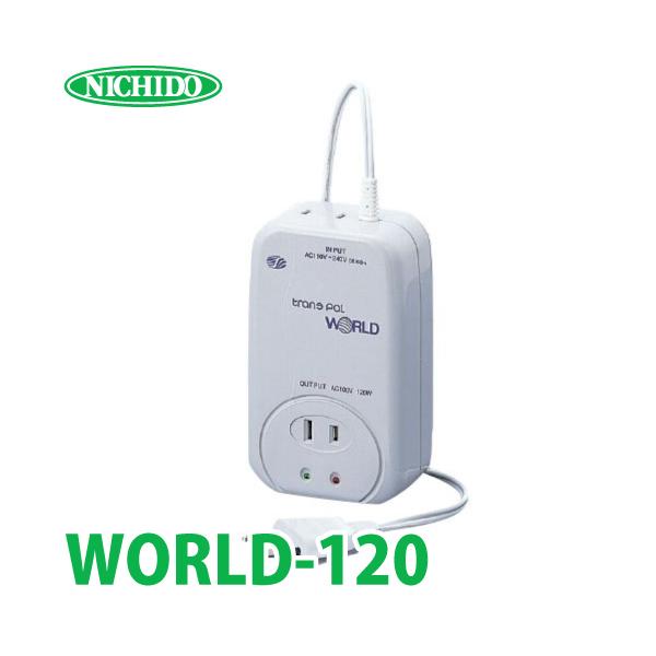 ●特長□世界中の国で使えるワールドタイプ□軽くて携帯に便利！□使い慣れた国内製品を海外でも簡単に使えます。●仕様□入力プラグの種類：C2プラグ□入力プラグの形状：丸ピン□入力電圧：AC110〜240V自動変換□出力電圧：AC100V□容量：...