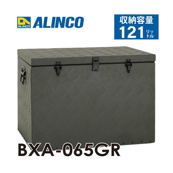 農作業用軽トラックの荷台に道具入れとして軒先やお庭に置いて、収納ボックスとして ●特長：・強くて丈夫な万能アルミボックス・アルミ製なので錆びにくいです。・作業用軽トラックの荷台に2台並びます。(一部車種によって、入らない場合もございますので...