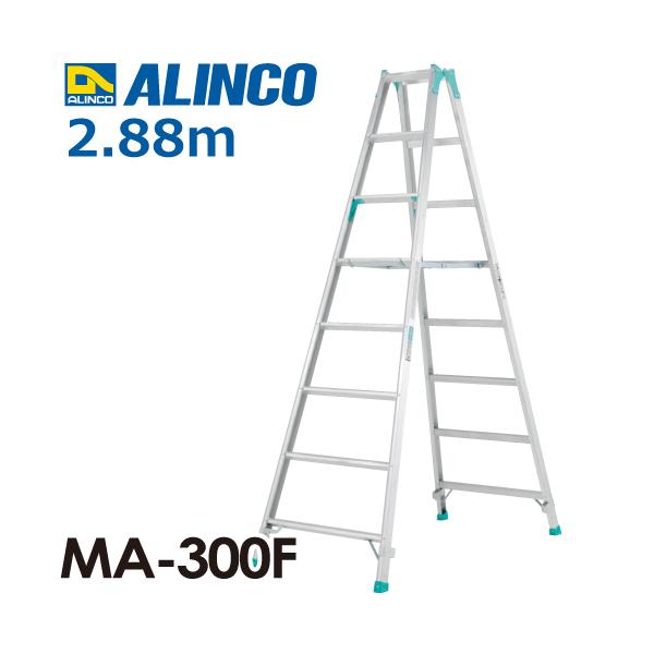 ●特長□高所作業に適したエコノミータイプの専用脚立□便利なワンタッチ式開き止め金具を採用しています。●仕様□天板高さ(m)：2.88□有効高さ[使用最大高さ](m)：2.29□設置寸法(mm)：幅(W)848ｘ奥行(D)1933□収納寸法(...