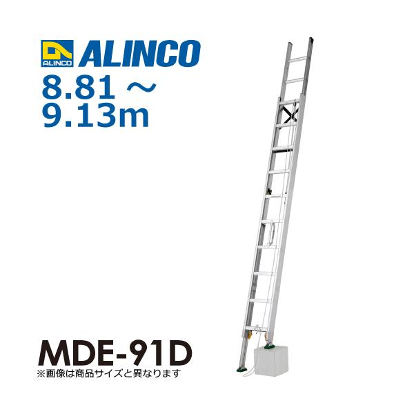 ●特長□段差があっても設置可能！□インサイド構造でコンパクト収納が可能です●仕様□全長(m)：8.81〜9.13□縮長(m)：5.70〜6.02□収納長(m)：5.27□質量(kg)：22.1□最大使用質量(kg)：100※北海道・沖縄・離...