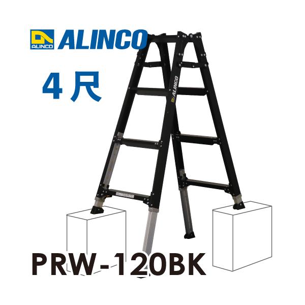 ●特長 □人気NO.1の伸縮脚立のブラックバージョン登場！□新型ロック装置と伸縮幅303mでさらに大活躍！□最大質量100kg□はしごとしても使用でできます●仕様□天板高さ：1.00〜1.30m□有効高さ（使用最大高さ）：0.70〜1.00...