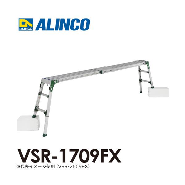 ●特長□作業スペースに合わせて調整できる伸縮天板・伸縮脚付足場台□転落を未然に防止する安全機能『足裏感知板』を採用しています。□伸縮脚付（6mmピッチ）で段差も解消できます。□伸縮天板により長さも調整できます。※北海道・沖縄・離島は運賃別途...