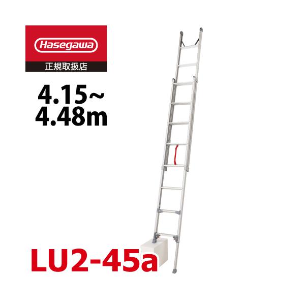 ●特長□プッシュアップ式の簡単操作□脚部伸縮式で段差でも使える●仕様□全長：4.15〜4.48m□縮長：2.42m□重量：8.8kg□最大使用質量：100kg※北海道・沖縄・離島は運賃別途が掛かります。