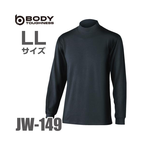 首まで暖かハイネック●特長：◇発熱体感「テックサーモ」◇保温だけでなく、発熱効果のある最新テクノロジーを用いた特殊レーヨンを使用。人体から常に発散されている蒸気などの水分に反応し繊維がすばやく発熱、また持続します。●仕様□品質：アクリル50...