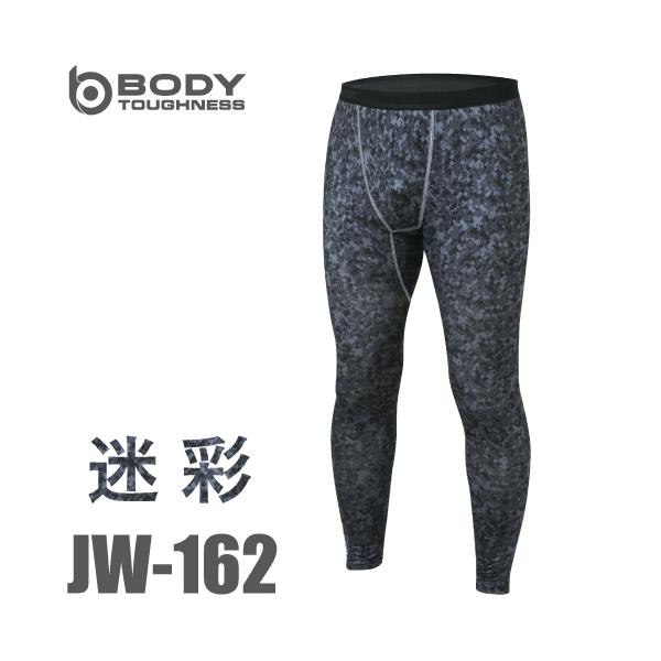 伸縮自在で動きやすさをサポート●特長：◇あったか素材で内側カラサポート◇遠赤加工＋裏起毛◇肌触りがよく保温効果の高いレイズドファブリックを使用●仕様□品質：ポリエステル90%、ポリウレタン10%□サイズ：S・M・L・LL・3L□カラー：迷彩柄