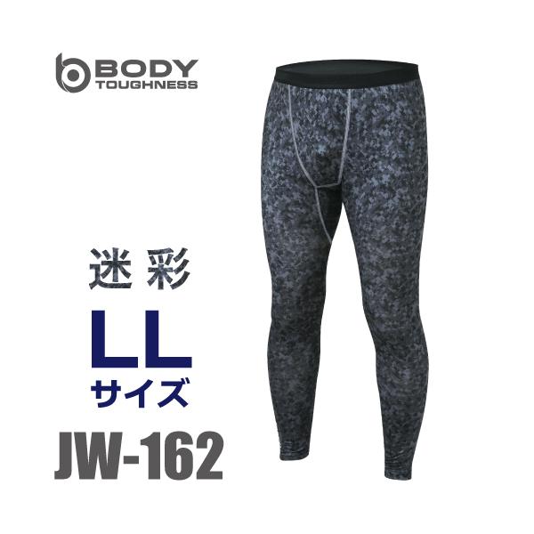 伸縮自在で動きやすさをサポート●特長：◇あったか素材で内側カラサポート◇遠赤加工＋裏起毛◇肌触りがよく保温効果の高いレイズドファブリックを使用●仕様□品質：ポリエステル90%、ポリウレタン10%□サイズ：LL□カラー：迷彩柄